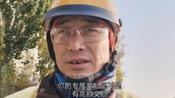 开双平台的骑手注意啦!饿了么美团高额奖励抢骑手,有你吗?