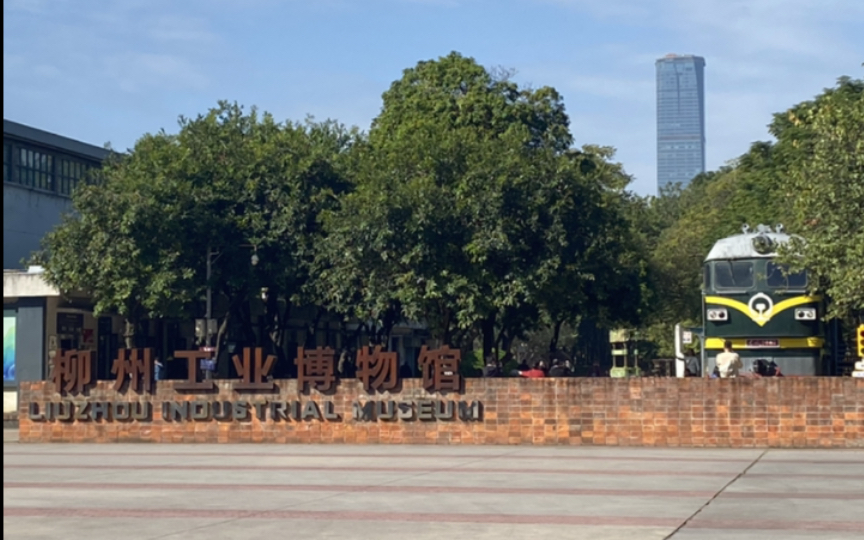 柳州文化产业发展:传统与创新的完美融合,解锁城市新魅力