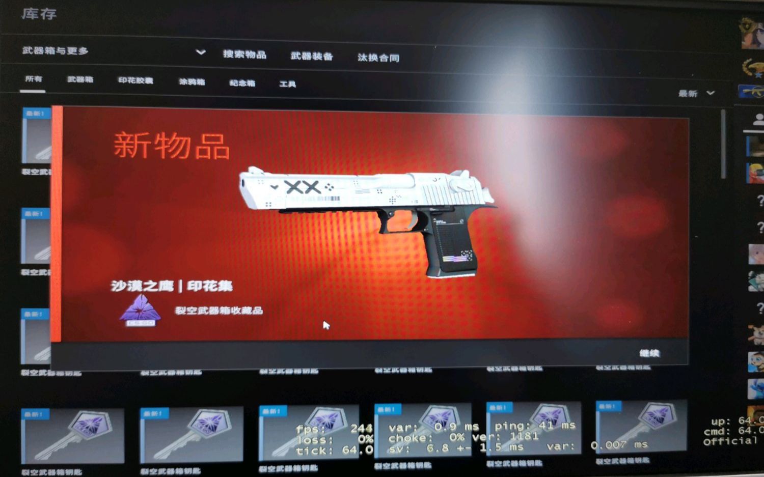 【CSGO】把库存和刀都卖了,就为开箱子开到爽?