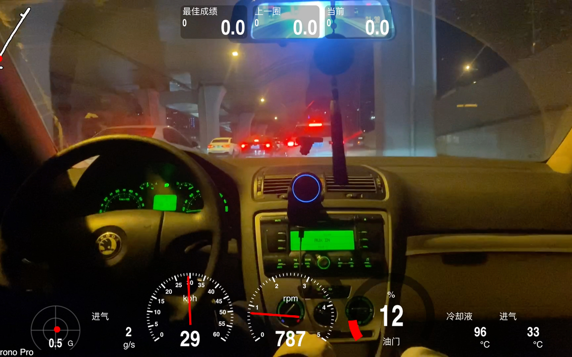 《低成本车载数据记录》RaceChrono OBD数据调通,溜车试试