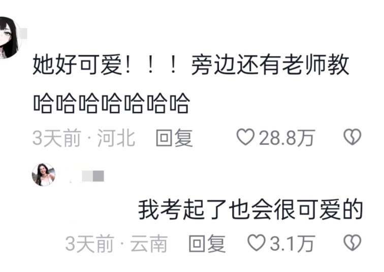 统计局小姐姐很可爱,声音像懒羊羊,她要碎了!