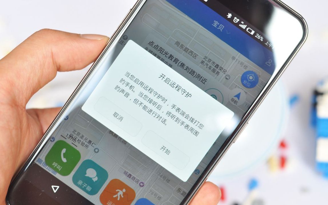 新型的电信诈骗!当你收到这些短信的时候,钱已经被骗走了!