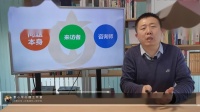 合适的咨询目标-是心理咨询“有效”的关键!