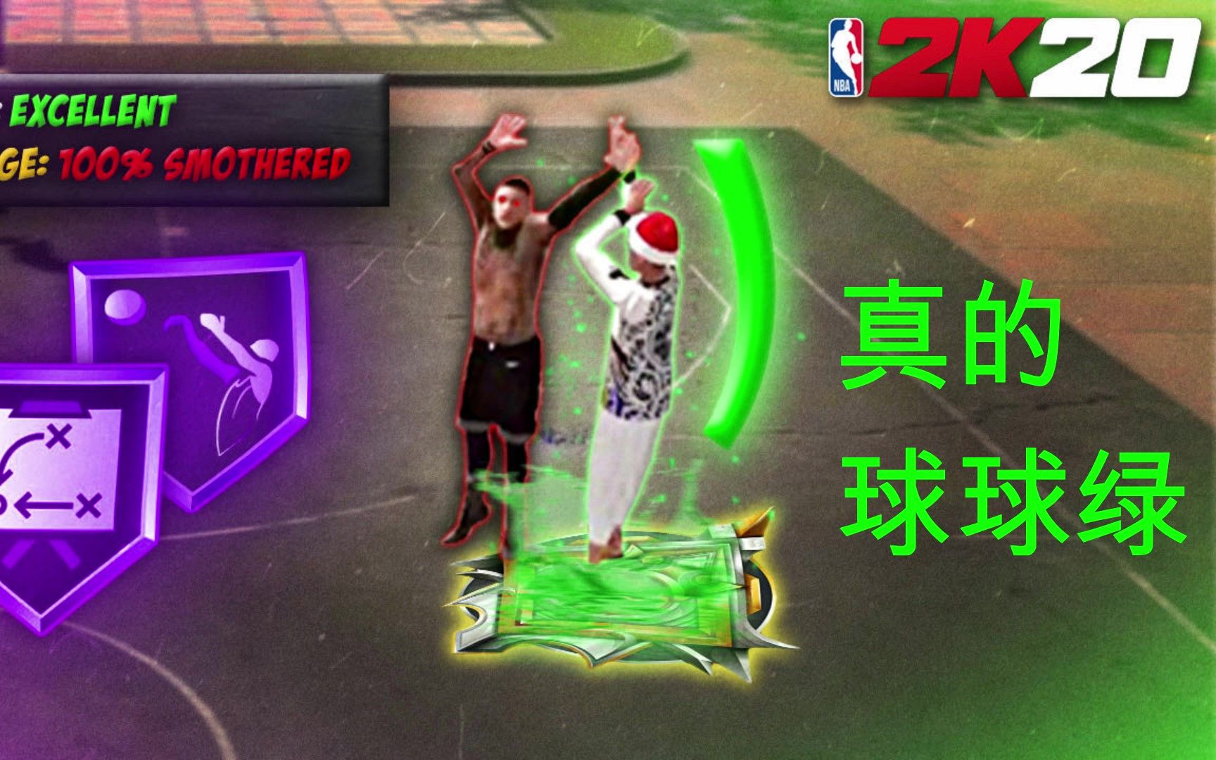 【NBA2K20】我发现了2K20最好用的投篮动作!想不绿都难.