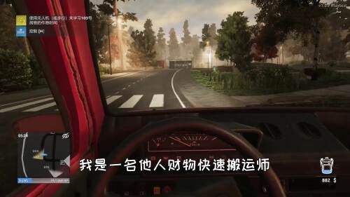 小偷模拟器2:搬运他人财务时被人发现 急中生智钻床底