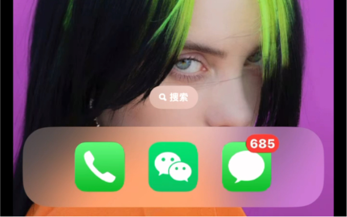 苹果xr更新ios16微信闪退解决方法