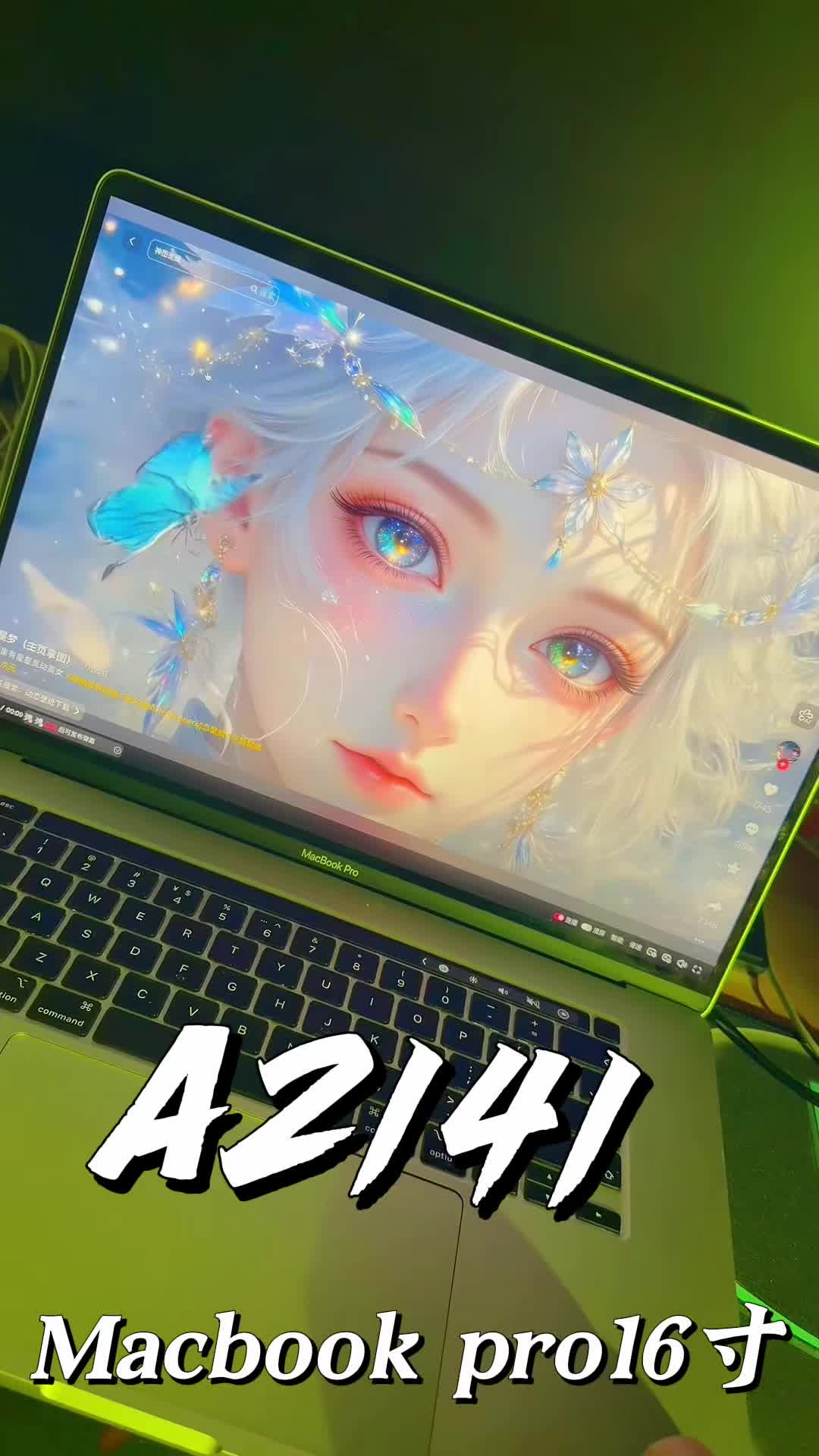 Macbook pro16寸 时尚高级感满满的电脑 屏幕大 分辨率高 色彩清晰度...