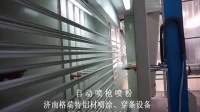 铝型材静电粉末喷涂设备全自动线操作过程