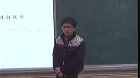 ...空间几何体1.1 空间几何体的结构1.1.2 简单组合体的结构特征-李老师...