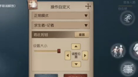 我用的比较舒服的记者键位,向大家分享gv