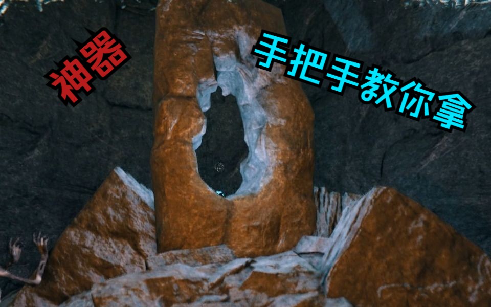 《森林》如何拿到神器