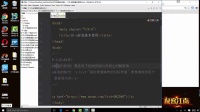 24-a标签基本使用(掌握)-李南江