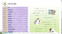 三年级家长会解读