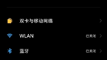 全手机通用超级省电模式打开设置的简单办法,免root