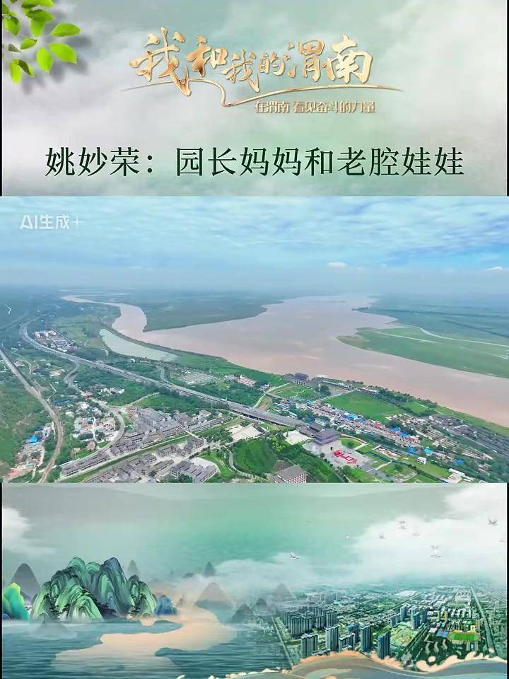 ...从社团表演到课程体系,最终登上全国青少年春晚舞台,十余年如一日,...