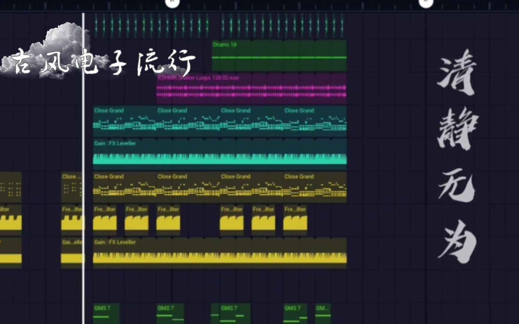 [FLM]谁说flm不能做流行歌?(附工程)
