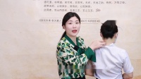 天柱骨的位置在哪?有什么功效?众道妙方小儿推拿师王冬冬详细讲解