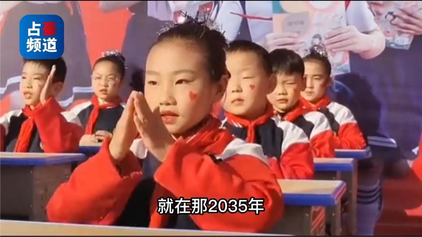 《2035去台湾》律动手势舞