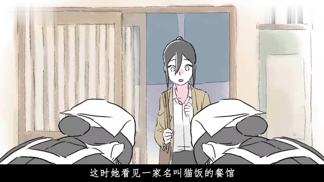 动画片餐桌上全是美食,美女拿出手机拍照,屏幕显示的却都是猫