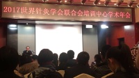 弘扬中华文化,传承民族传统。