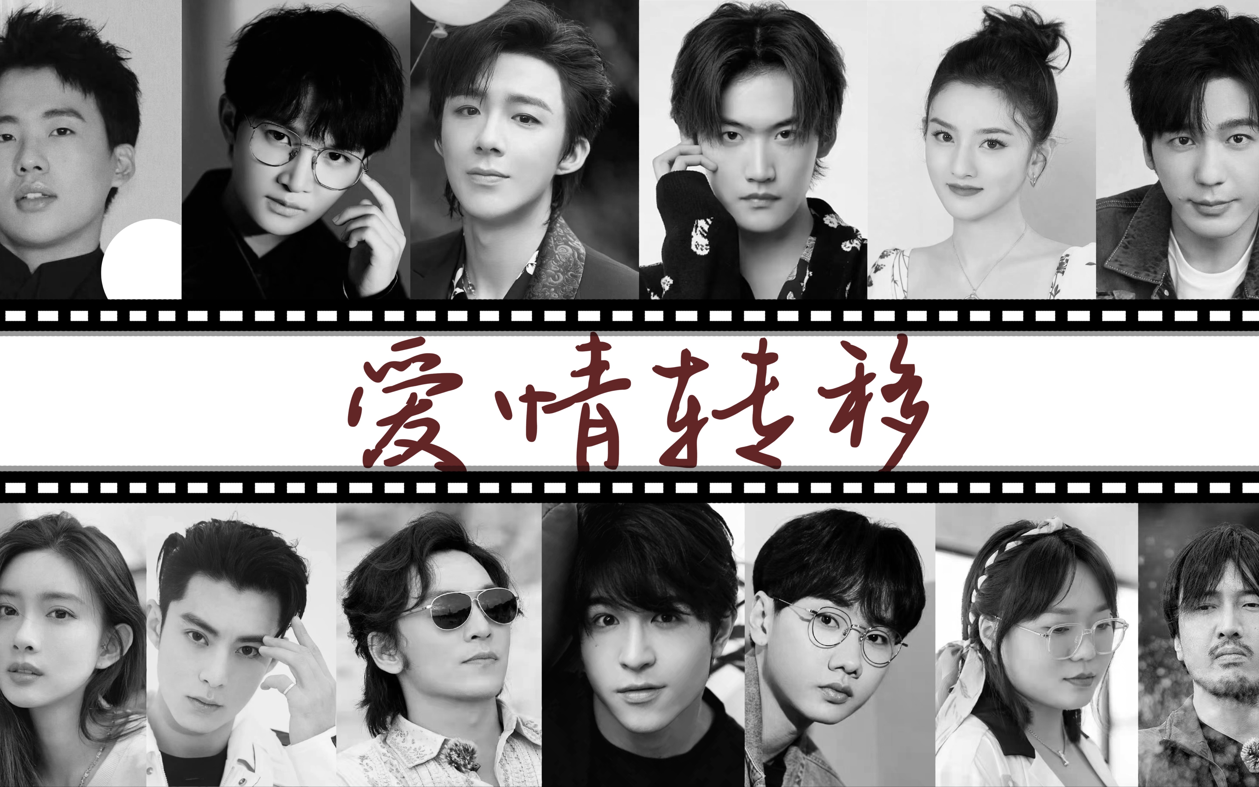 【开始推理吧×桃花坞2 | CP群像极限拉郎,这都是什么修罗场!】