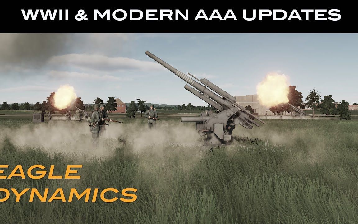 DCS高炮更新|二战和现代