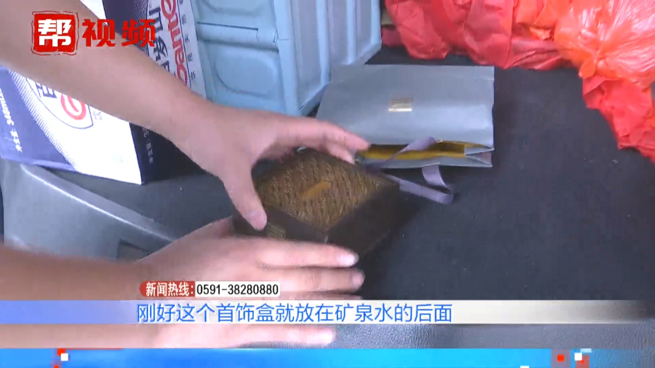 喝酒请代驾开车送朋友,后备箱万元金镯却不翼而飞,男子连忙报警