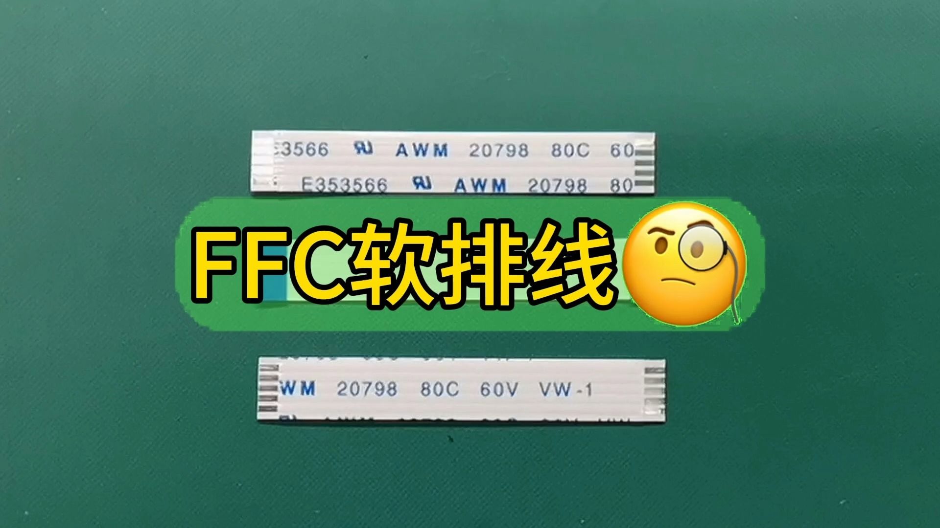 FFC软排线5pin,1.0间距的规格详解