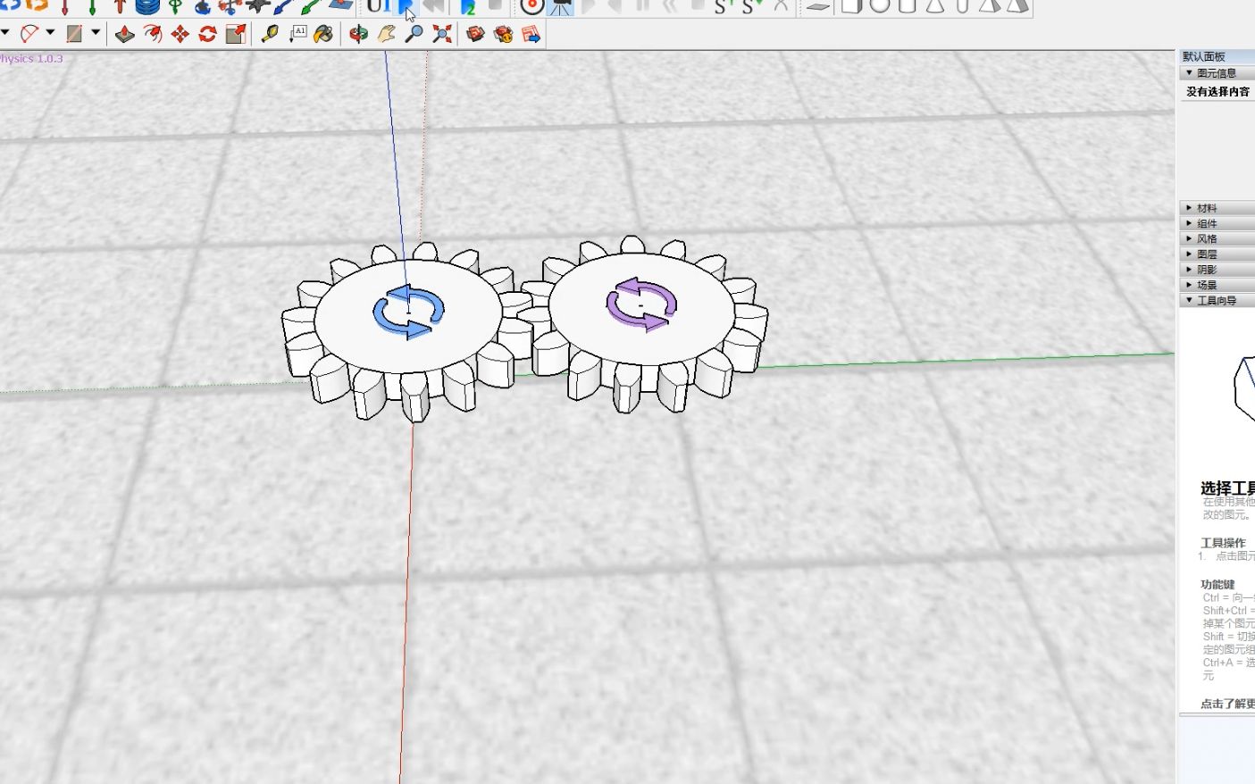 从软件安装到实战,亲手教 你模拟机械运动 第一季---实现一个简单的...