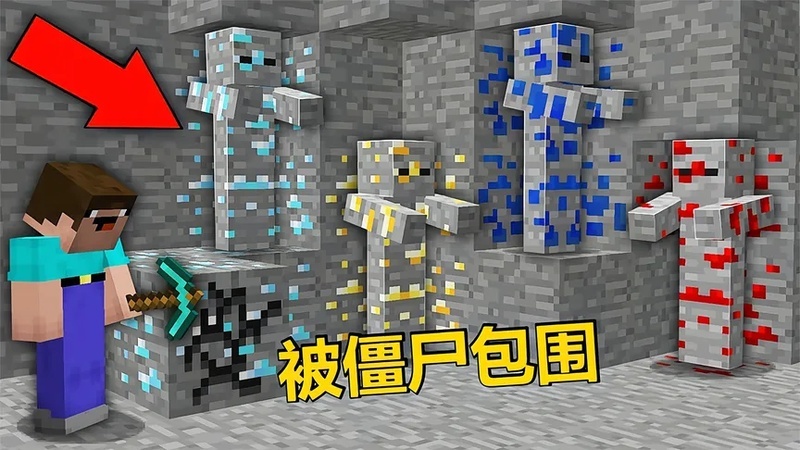 我的世界PC孤岛生存05:出了矿洞才发现,我被怪物团团包围了