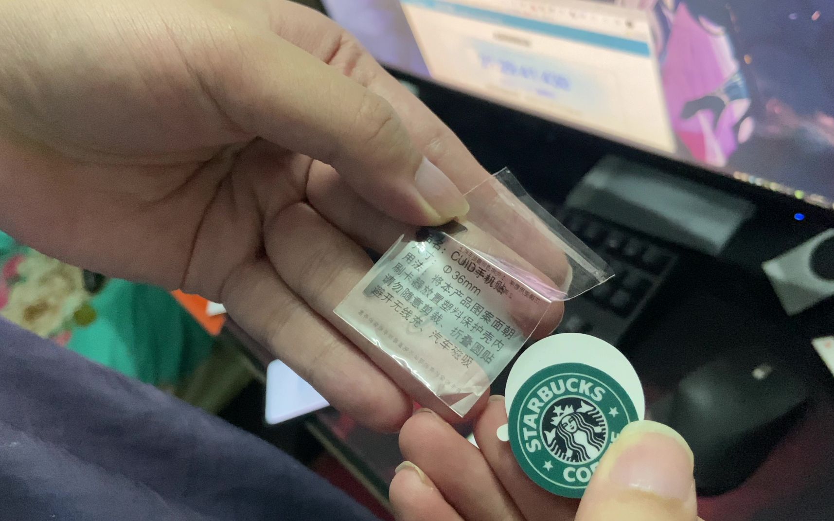 【开箱】手机一卡贴IC手机贴CUID27毫米