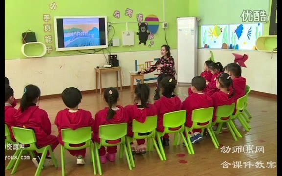 中班安全公开课:禁止的事情不能做(含PPT课件教案)幼儿园公开课课程...
