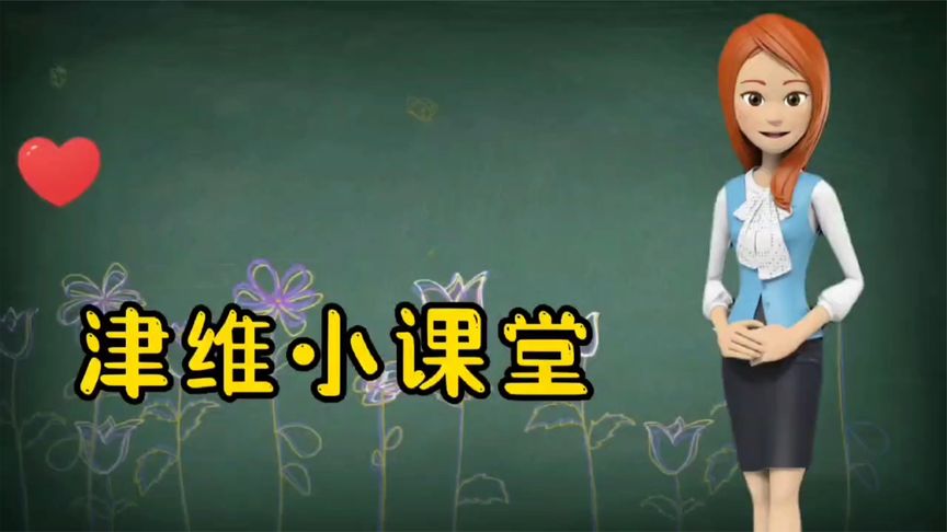 津维小课堂--钢筋扫描仪性能及特点@中视频伙伴计划官号