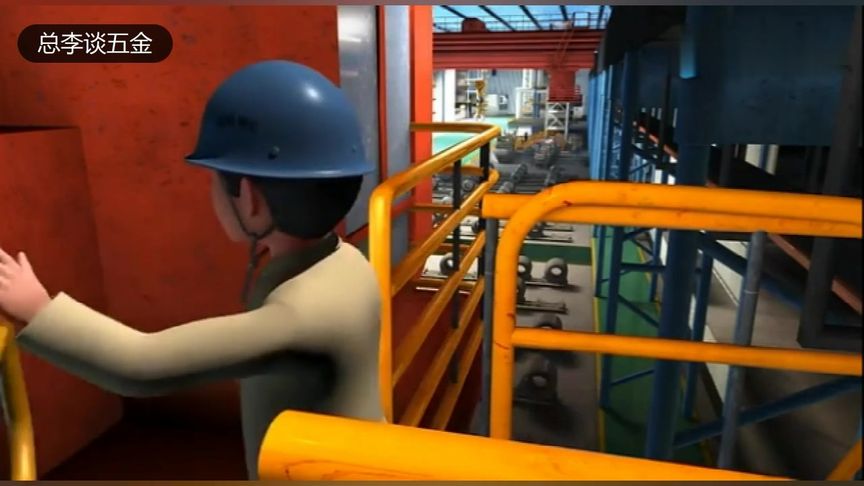 动画:钢铁企业安全生产十大禁令,每个企业都能借鉴