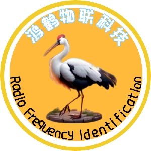鸿鹤物联科技 