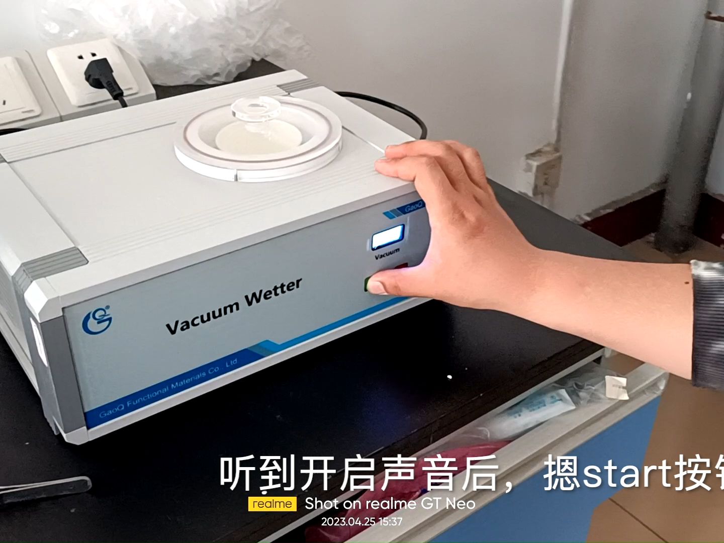 孔径分析仪PSDA-30M操作测试方法