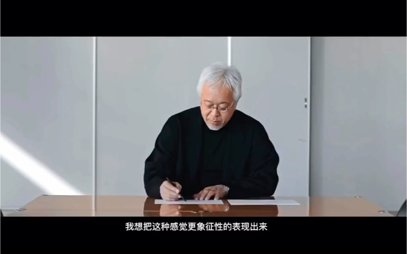 原研哉的设计理念|国家会议中心二期LOGO设计