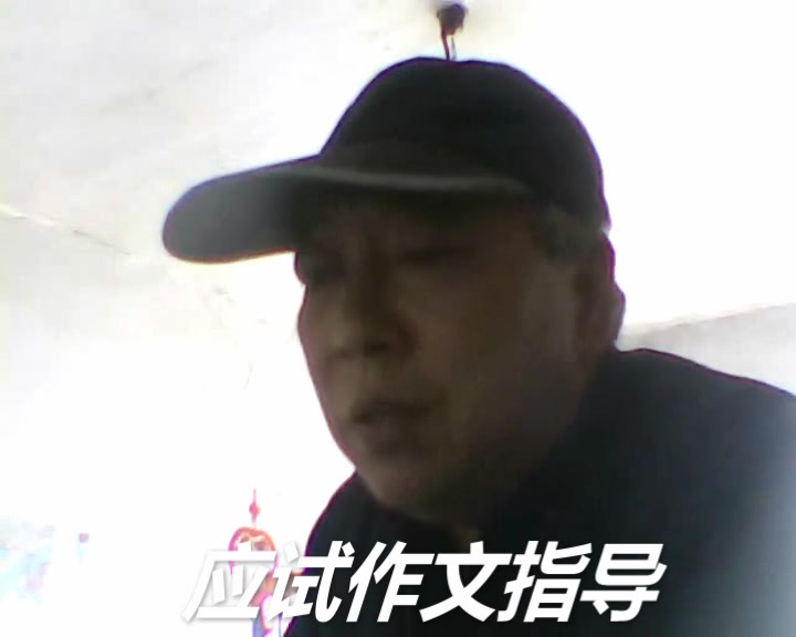 应试作文指导,有针对性的训练要比漫无目的的写作效果好得多