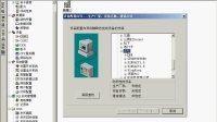 第二讲 建立一个新工程_组态王编程视频教程