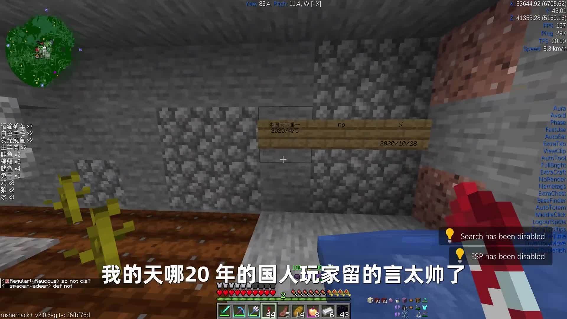 我的世界2B2T服务器:第七天!从0开始生存的30天挑战!