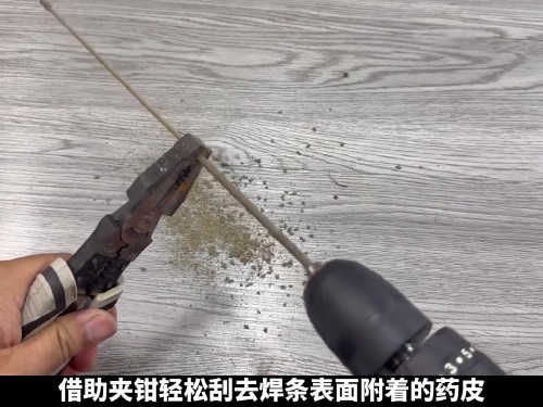 DIY 磨刀小妙招:电焊条变身实用磨刀工具教程