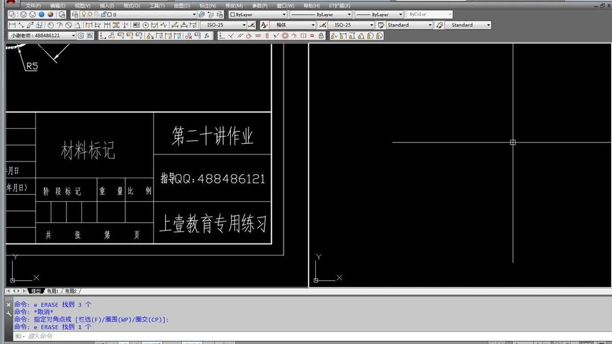 CAD从小白到大神系列-07.圆的绘制技巧(1)