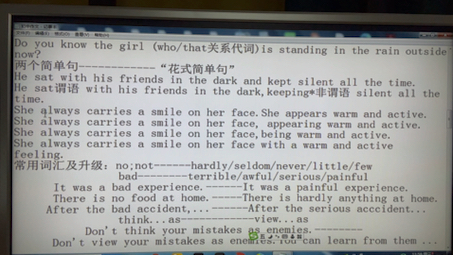 掌握这3个技巧,英语作文出彩(分6个视频)3