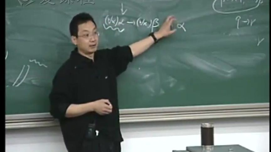 北京大学离散数学国家级精品课:第126讲