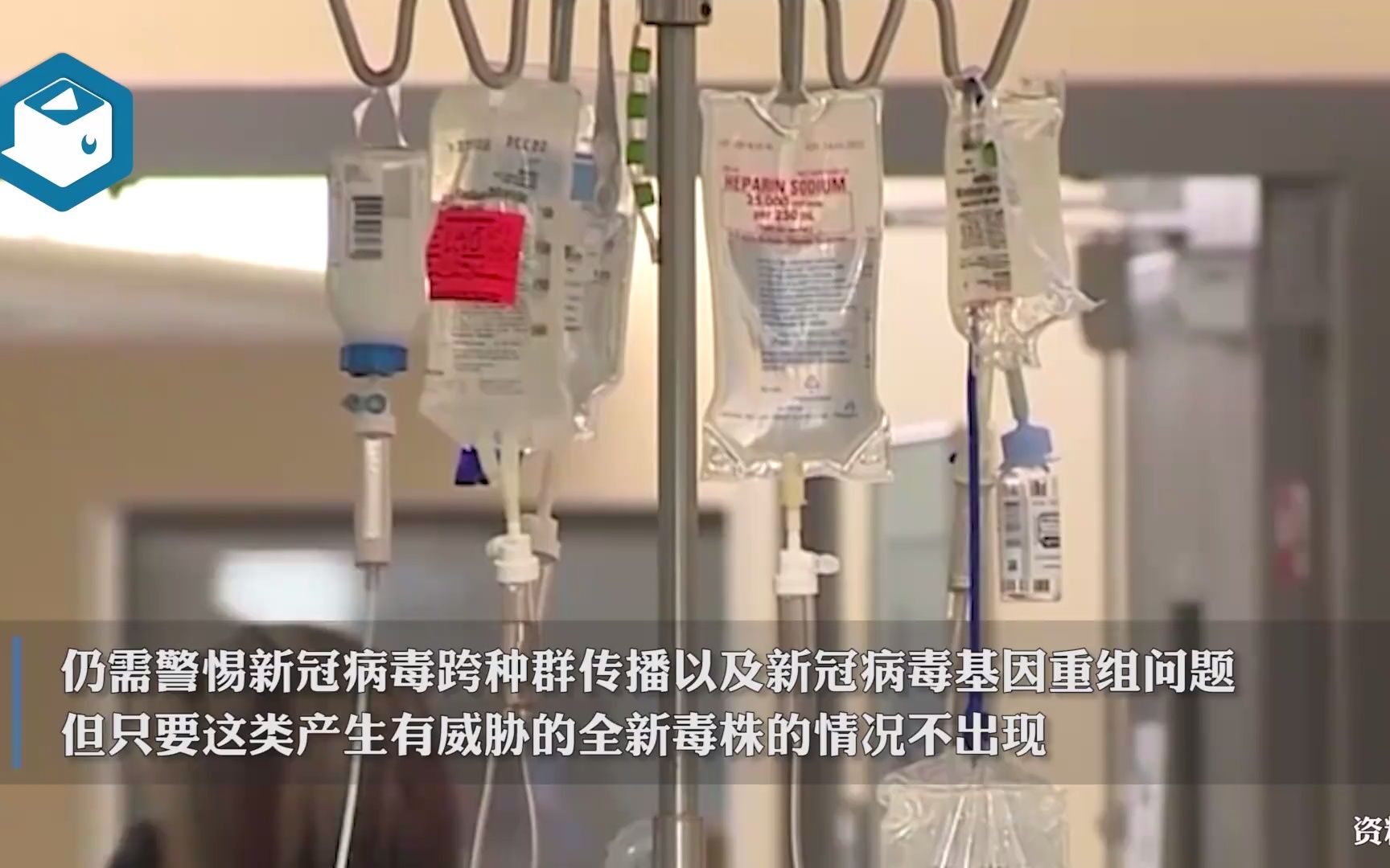 【疫情防控】世卫组织讨论结束新冠全球紧急状态,最快今明出结果!(...