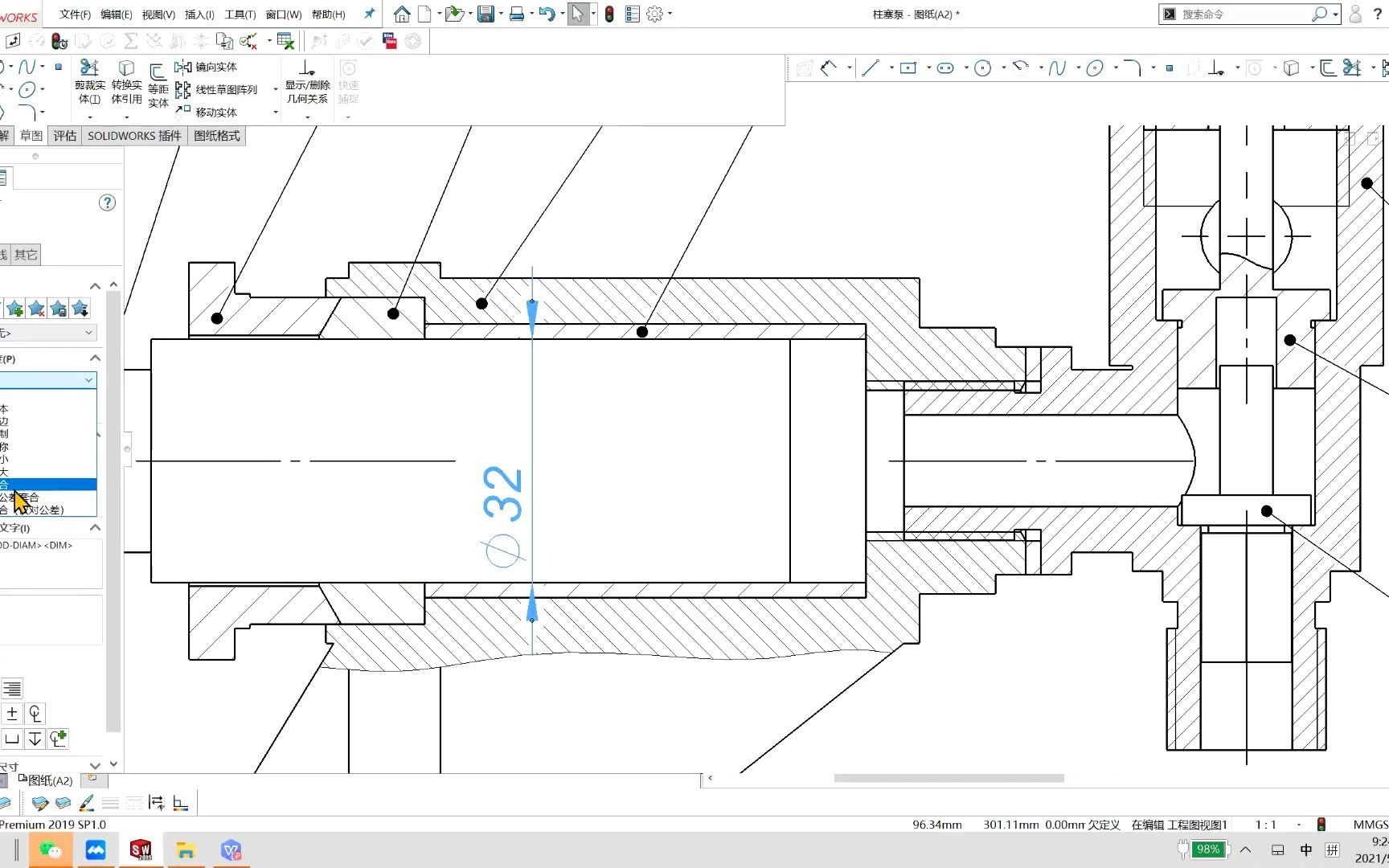 Solidworks柱塞泵装配图-尺寸标注&技术要求(公差配合)