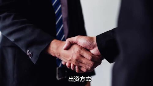 特殊普通合伙和普通合伙的区别?