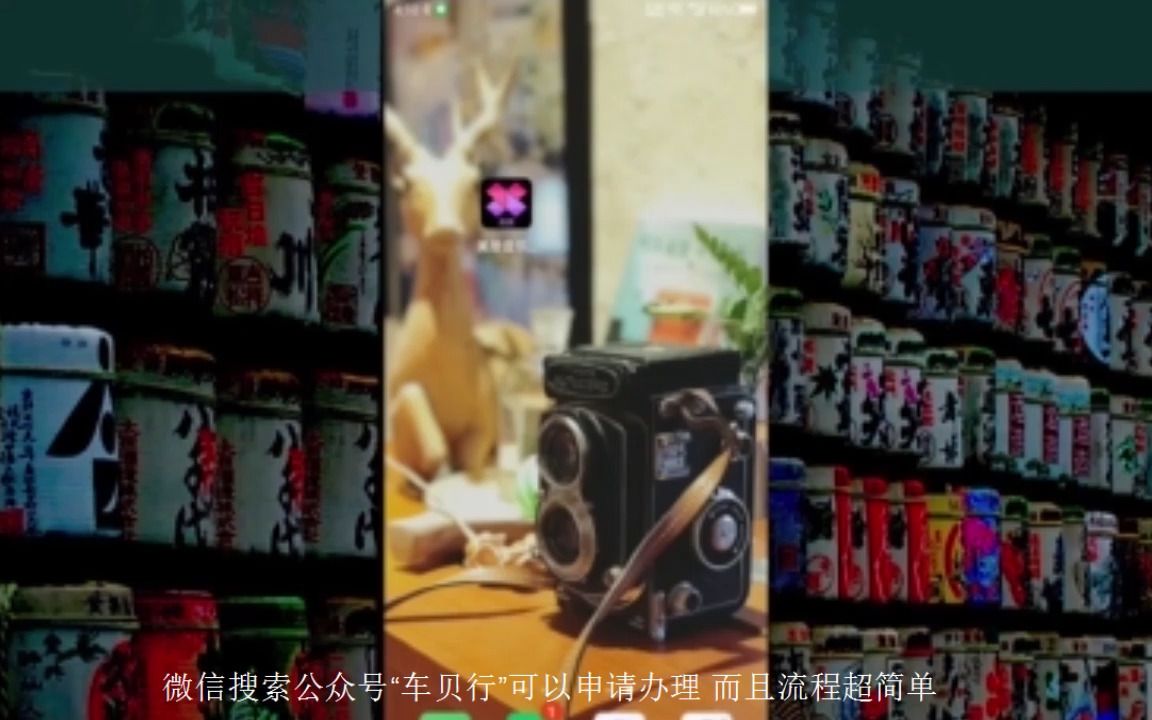 新车去哪里安装etc,在哪里办etc,车辆etc怎么办理