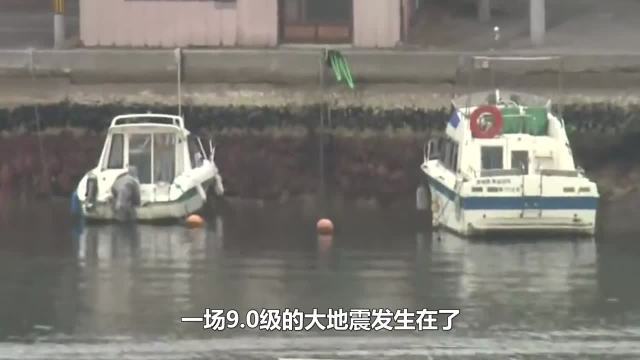 10年前日本夺命海啸,一段未公开视频震惊世界!人类如.