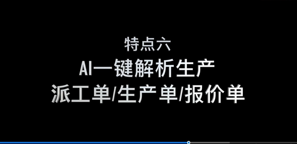 拆单软件,草图大师,设计师